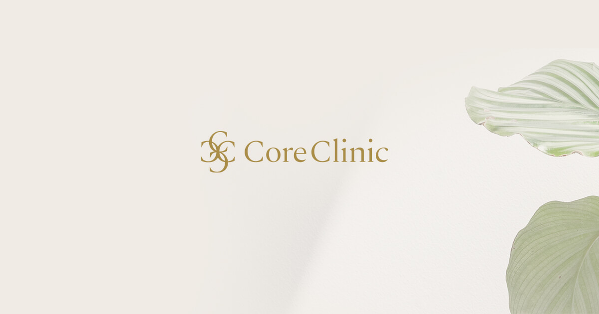 Core Clinic（コアクリニック） | 名古屋の美容外科・美容整形外科